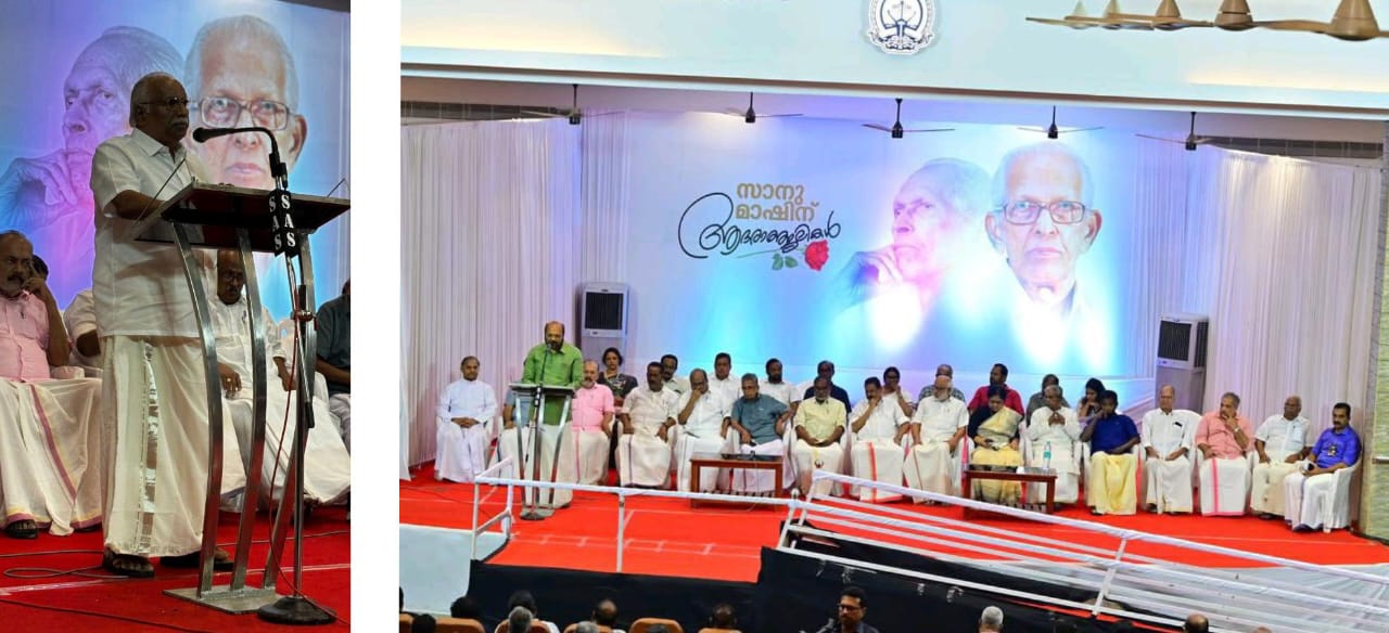 Prof. M.K. Sanu Remembered as a Beacon of Kerala’s Intellectual Legacy ...